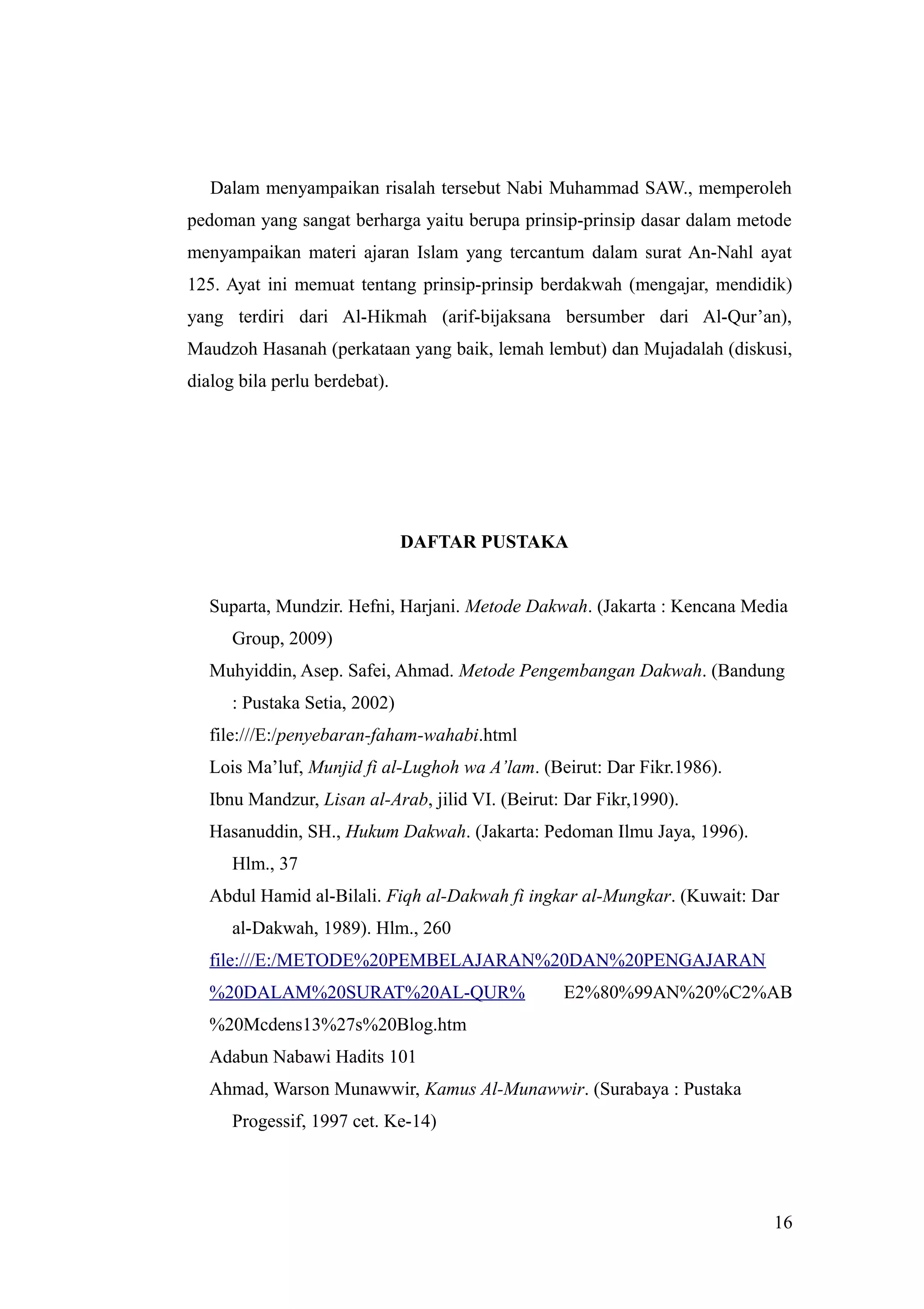 Pengertian dakwah | RTF