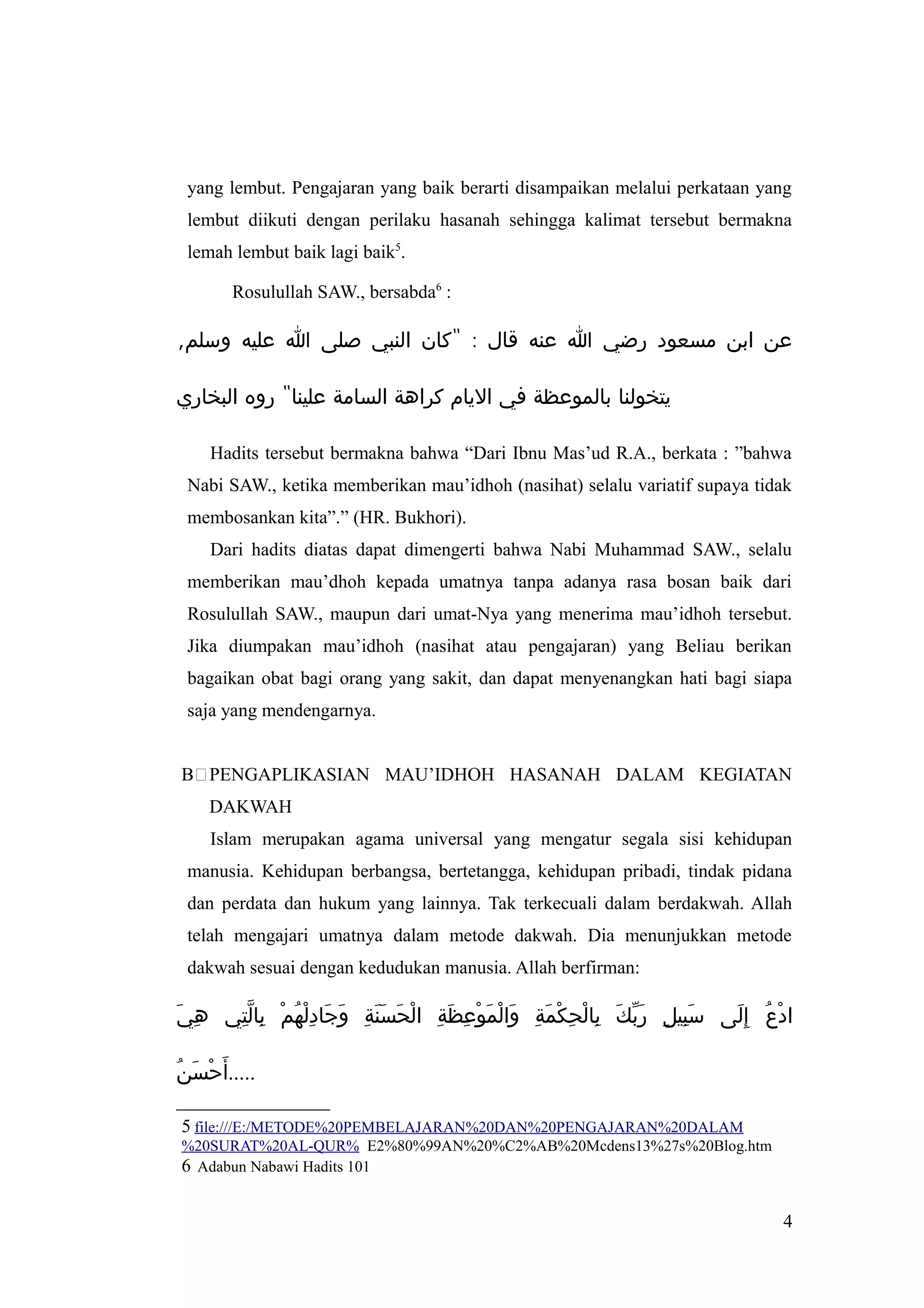 Pengertian dakwah | RTF