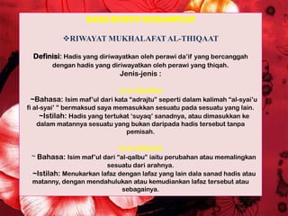 Pengertian hadis dan pembahagiannya | PPTX