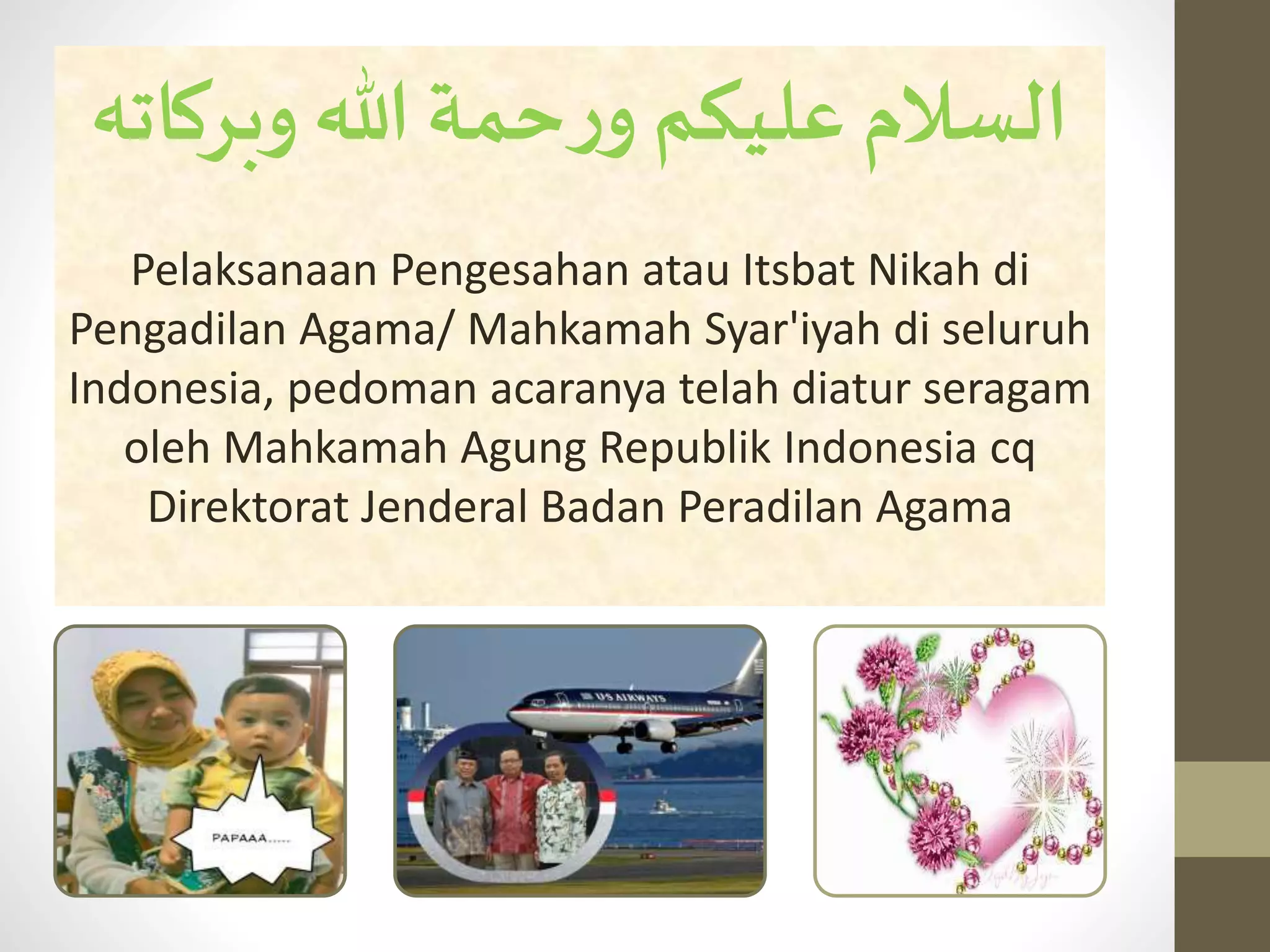 Pengertian itsbat nikah | PPTX