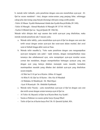 Pengertian tafsir | DOC