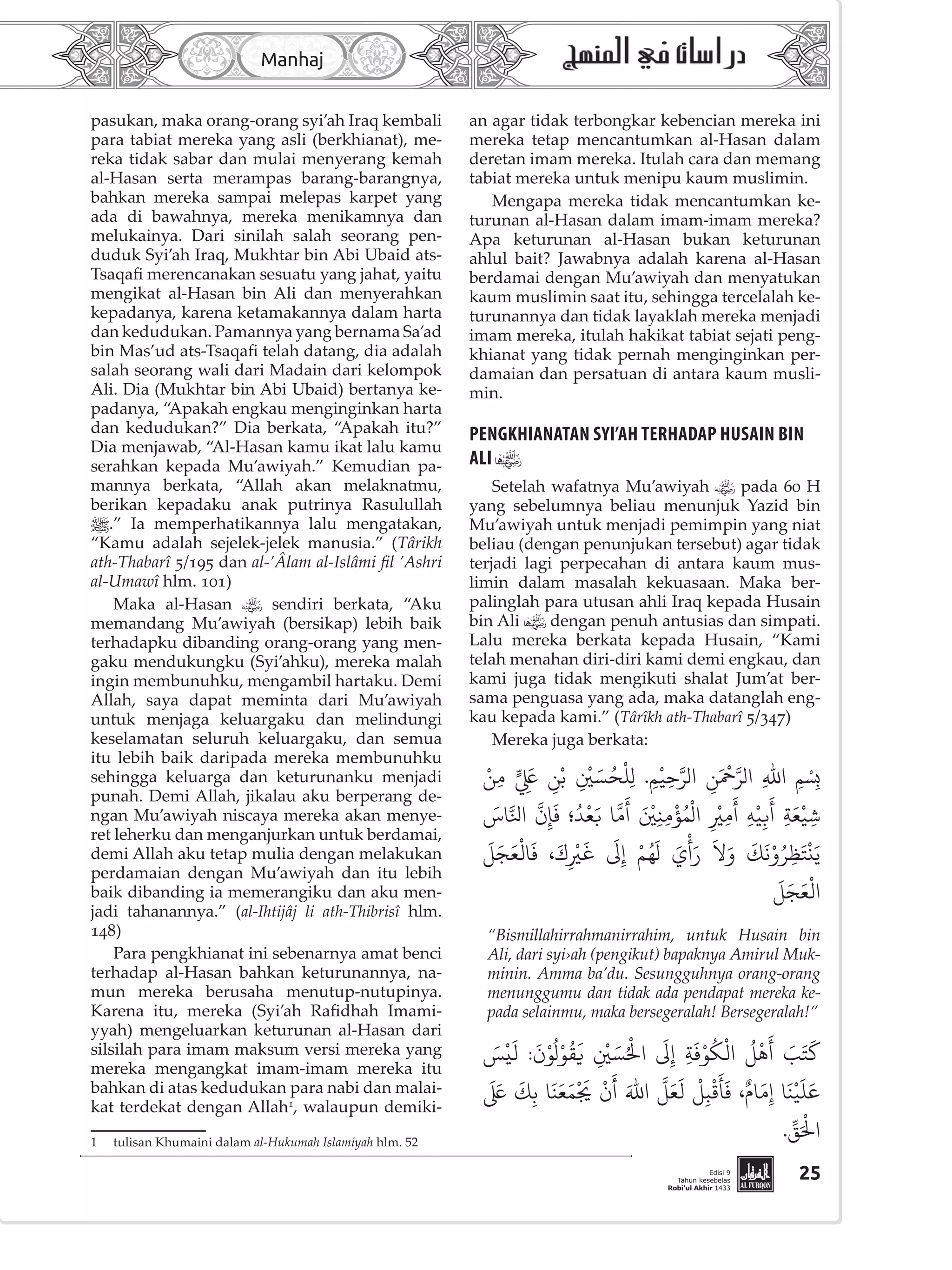 Pengkhianatan syiah-sepanjang-sejarah 2 | PDF
