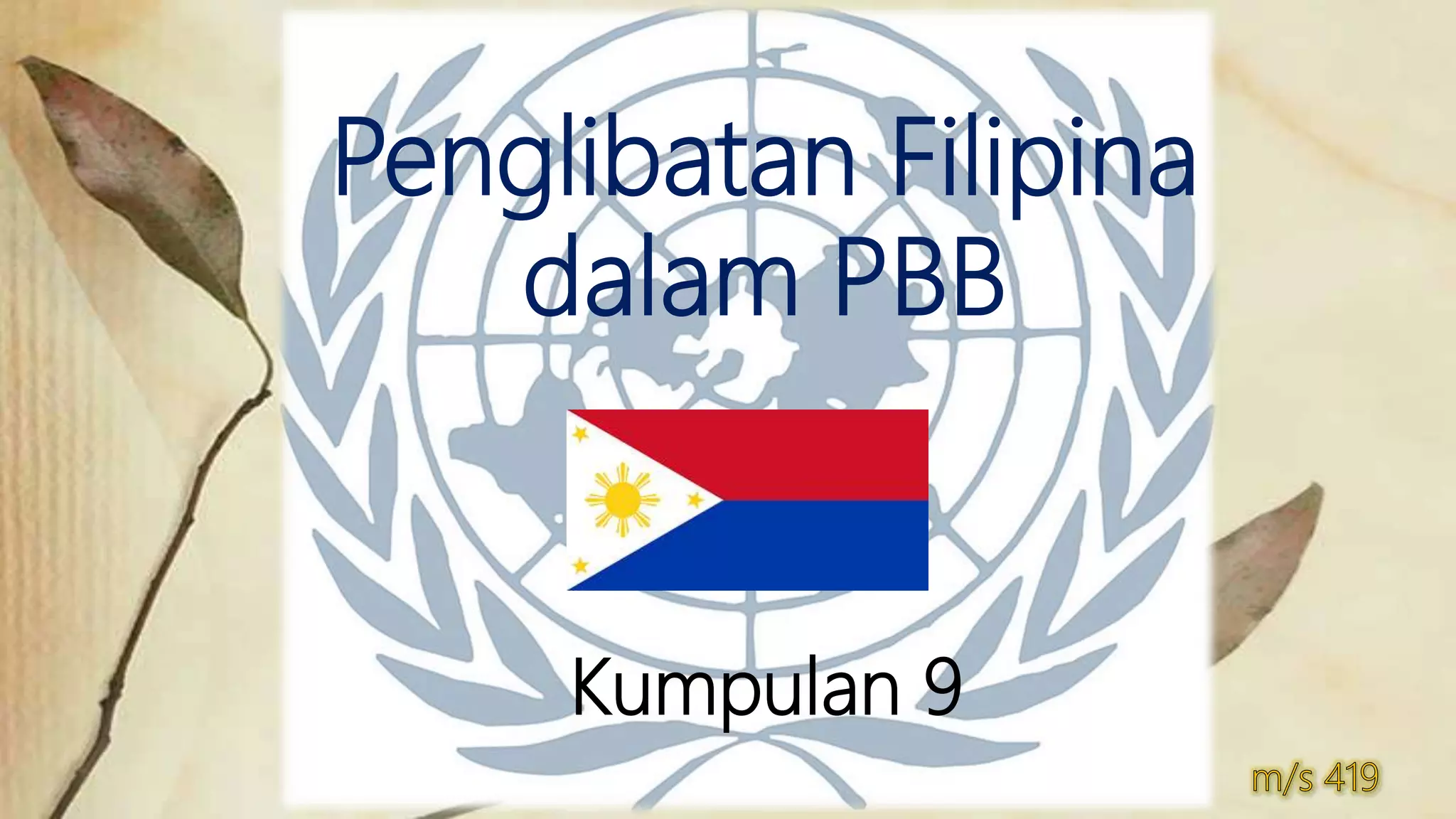 Penglibatan filipina dalam pbb | PPTX