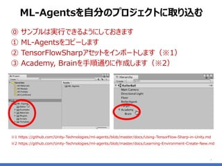 PENGUIN AI ML-Agents | PDF | Computing | Technology & Computing
