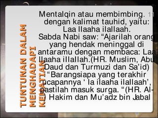 Pengurusan jenazah | PPT