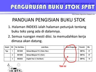 Pengurusan buku stok | PPTX