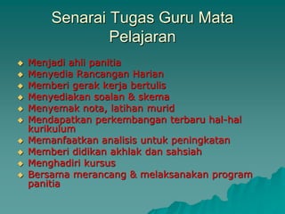 Pengurusan panitia mata pelajaran | PPTX
