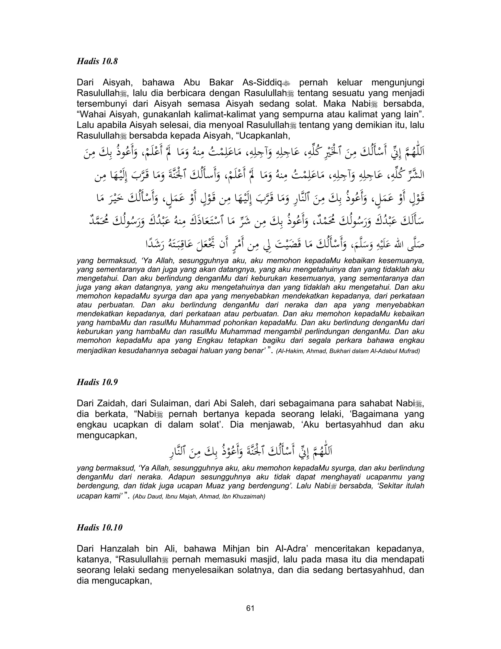 Penjelasan Bacaan Dalam Solat 10. Doa Sebelum Salam | PDF