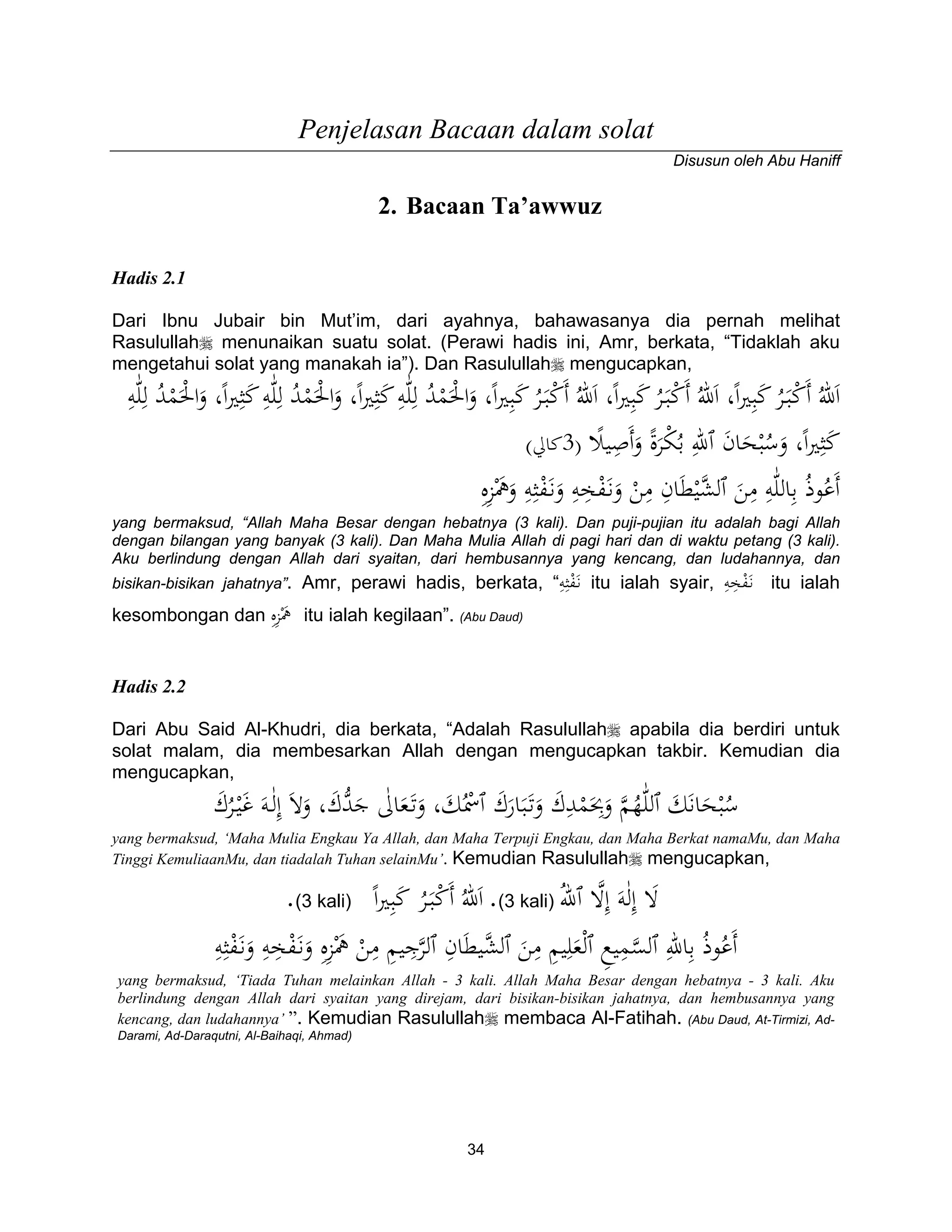 Penjelasan Bacaan Dalam Solat 2. Bacaan Ta’awwuz | PDF