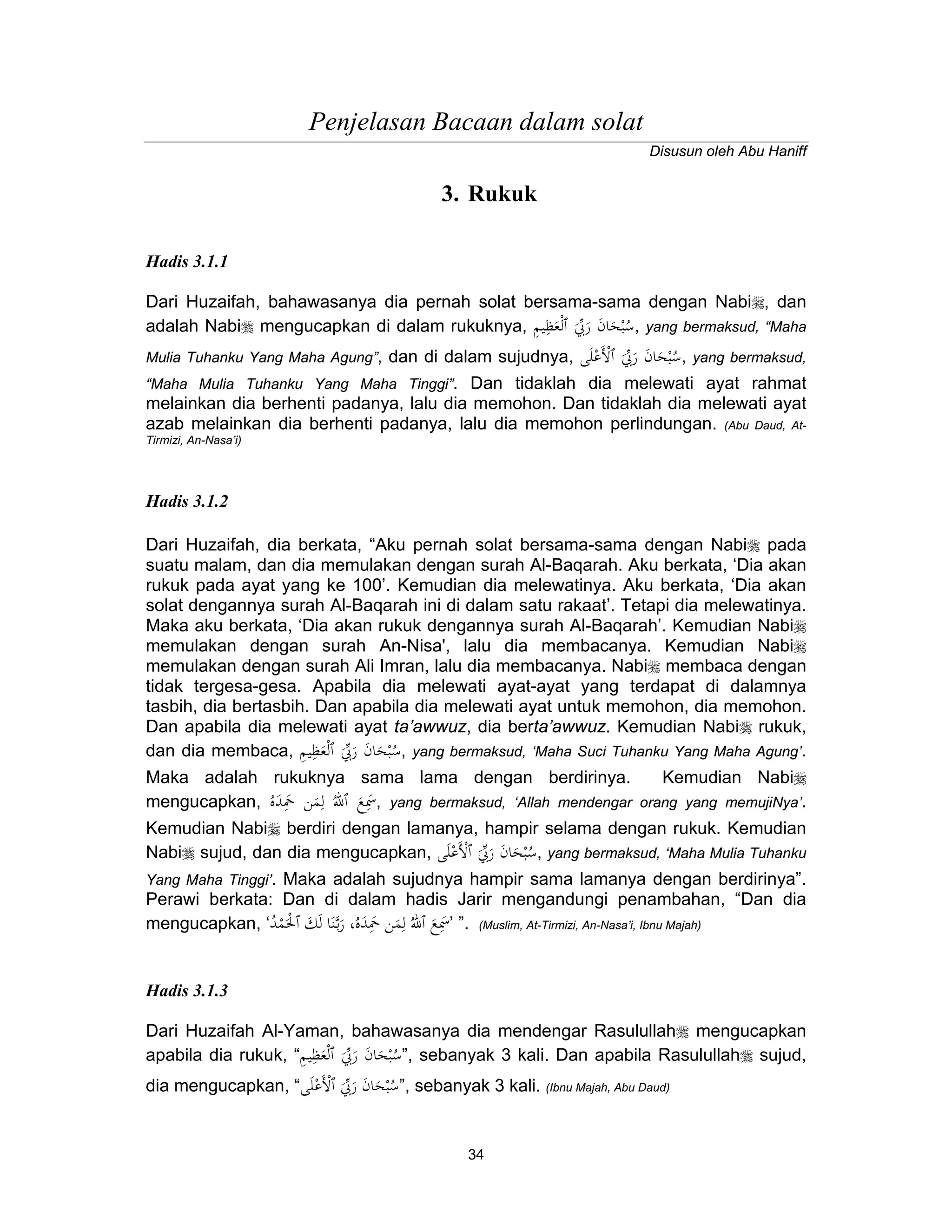 Penjelasan Bacaan Dalam Solat 3. Rukuk | PDF