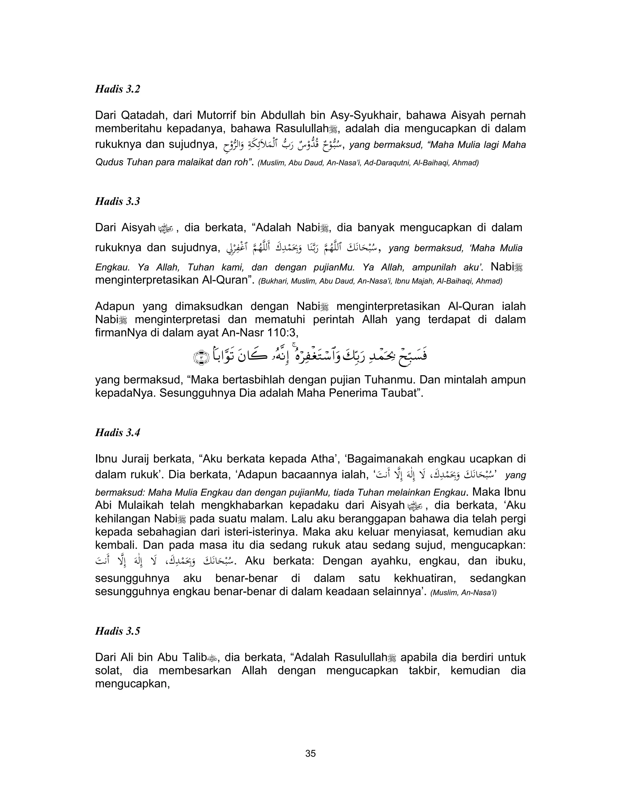 Penjelasan Bacaan Dalam Solat 3. Rukuk | PDF