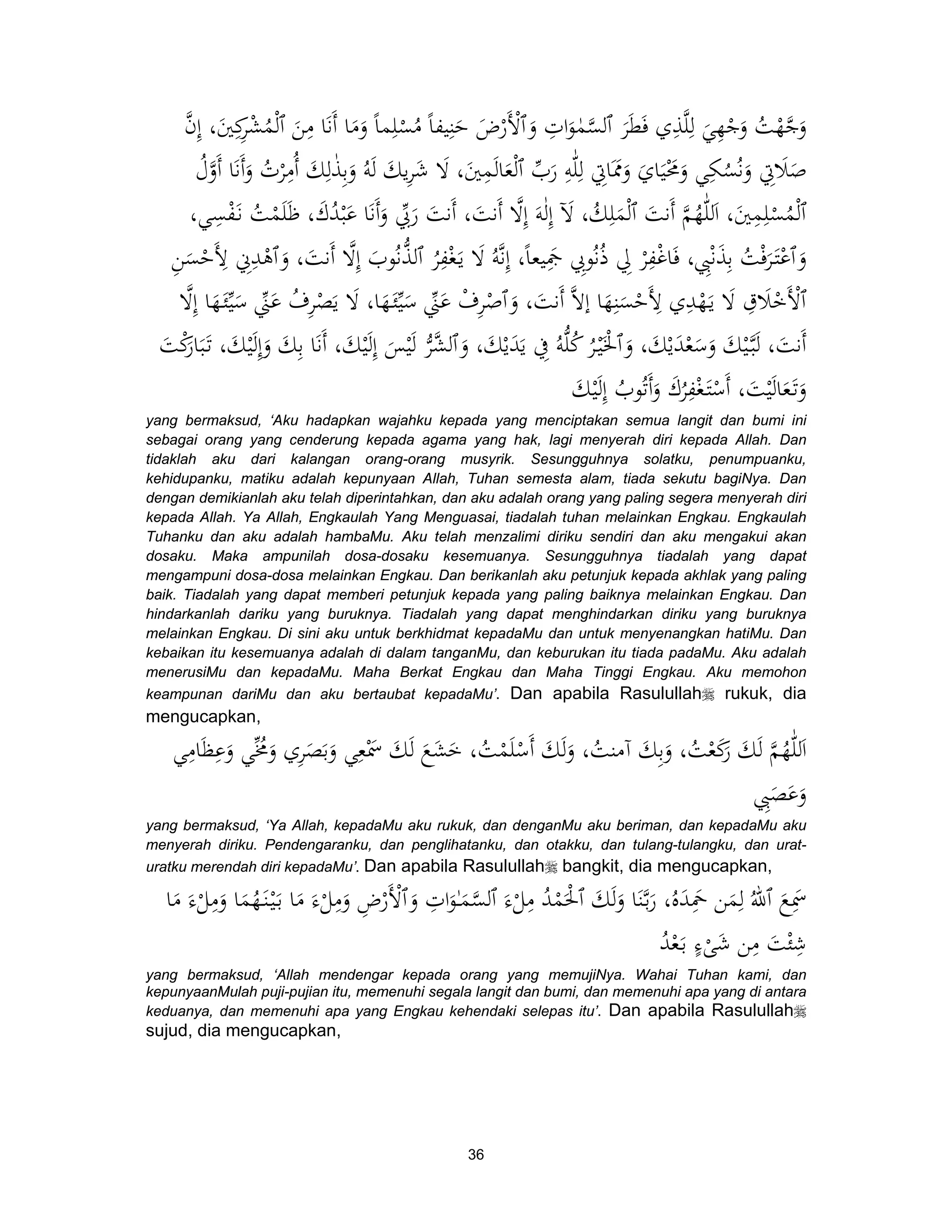 Penjelasan Bacaan Dalam Solat 3. Rukuk | PDF