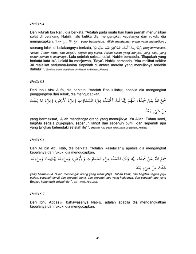 Penjelasan Bacaan Dalam Solat 5. Iktidal | PDF