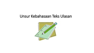 Penjelasan tentang teks ulasan | PPTX
