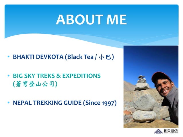 Nepal Travel introduction | PPT