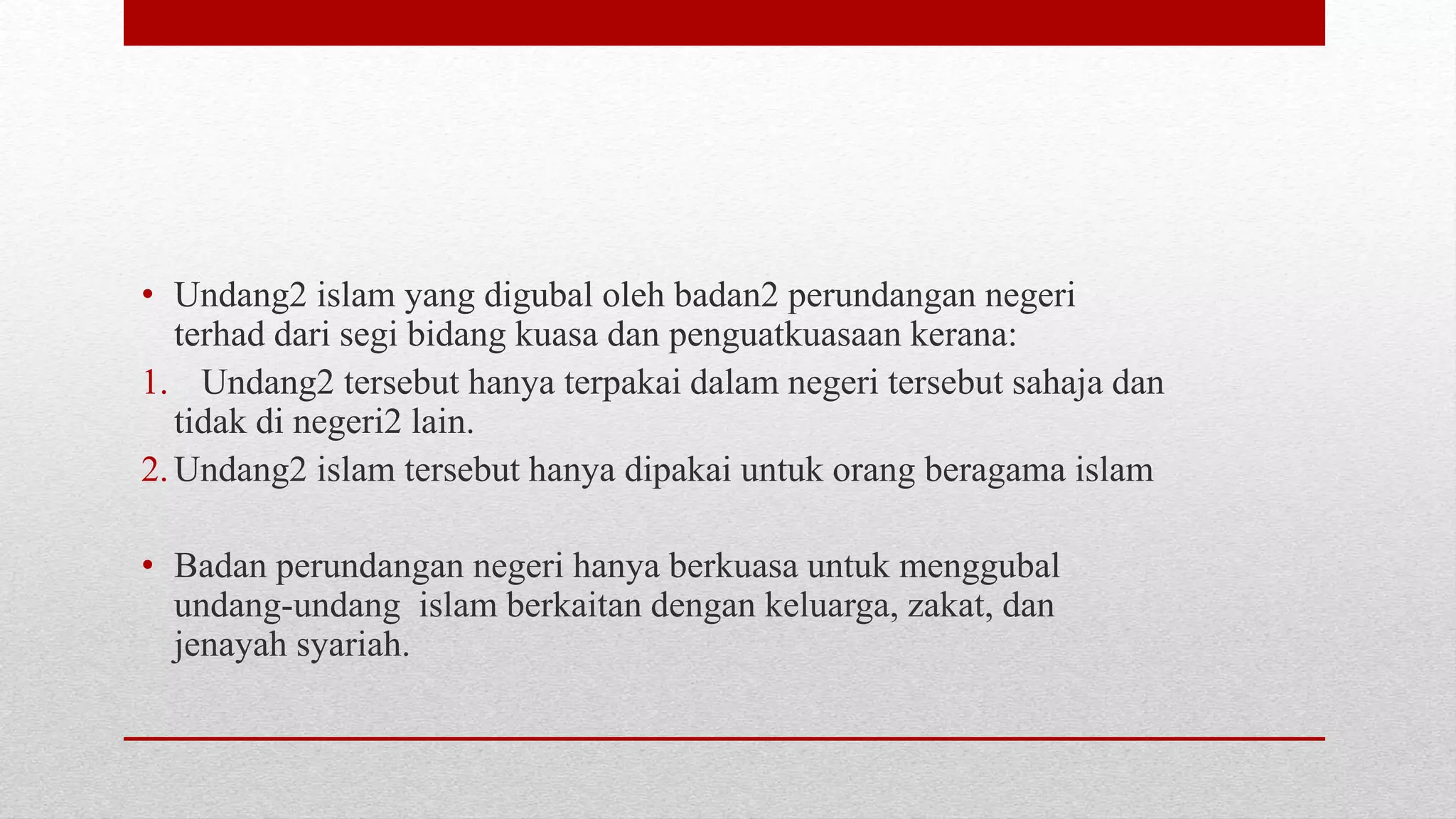 Pentadbiran undang undang islam | PPTX