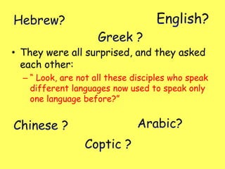 Pentecost | PPTX | Christianity | Religion & Spirituality