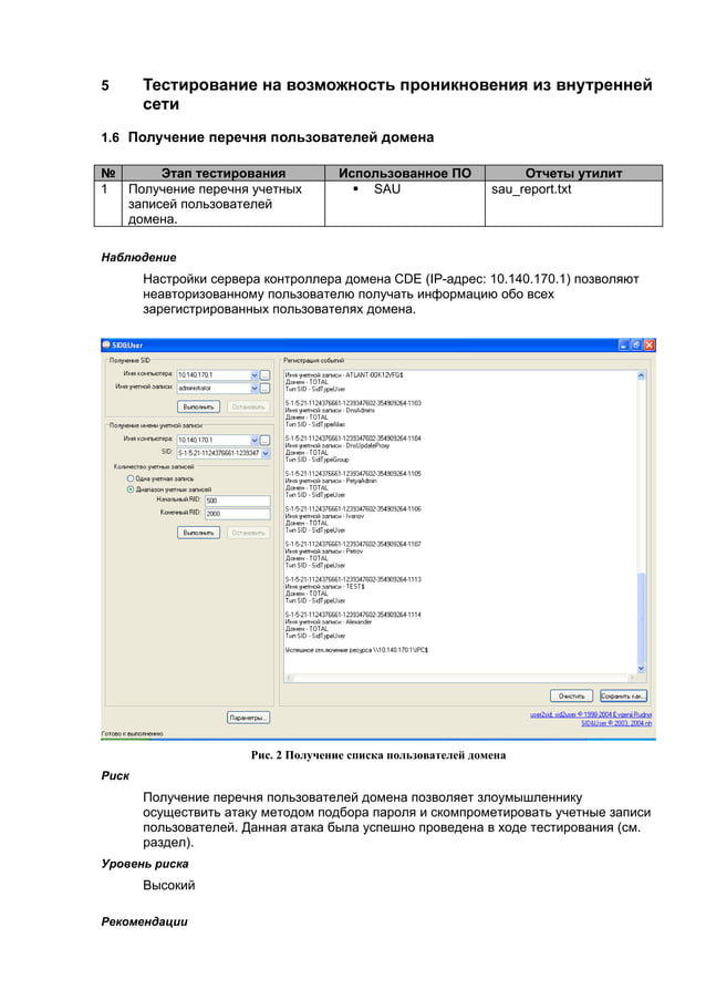 Pentest Report Sample | PDF