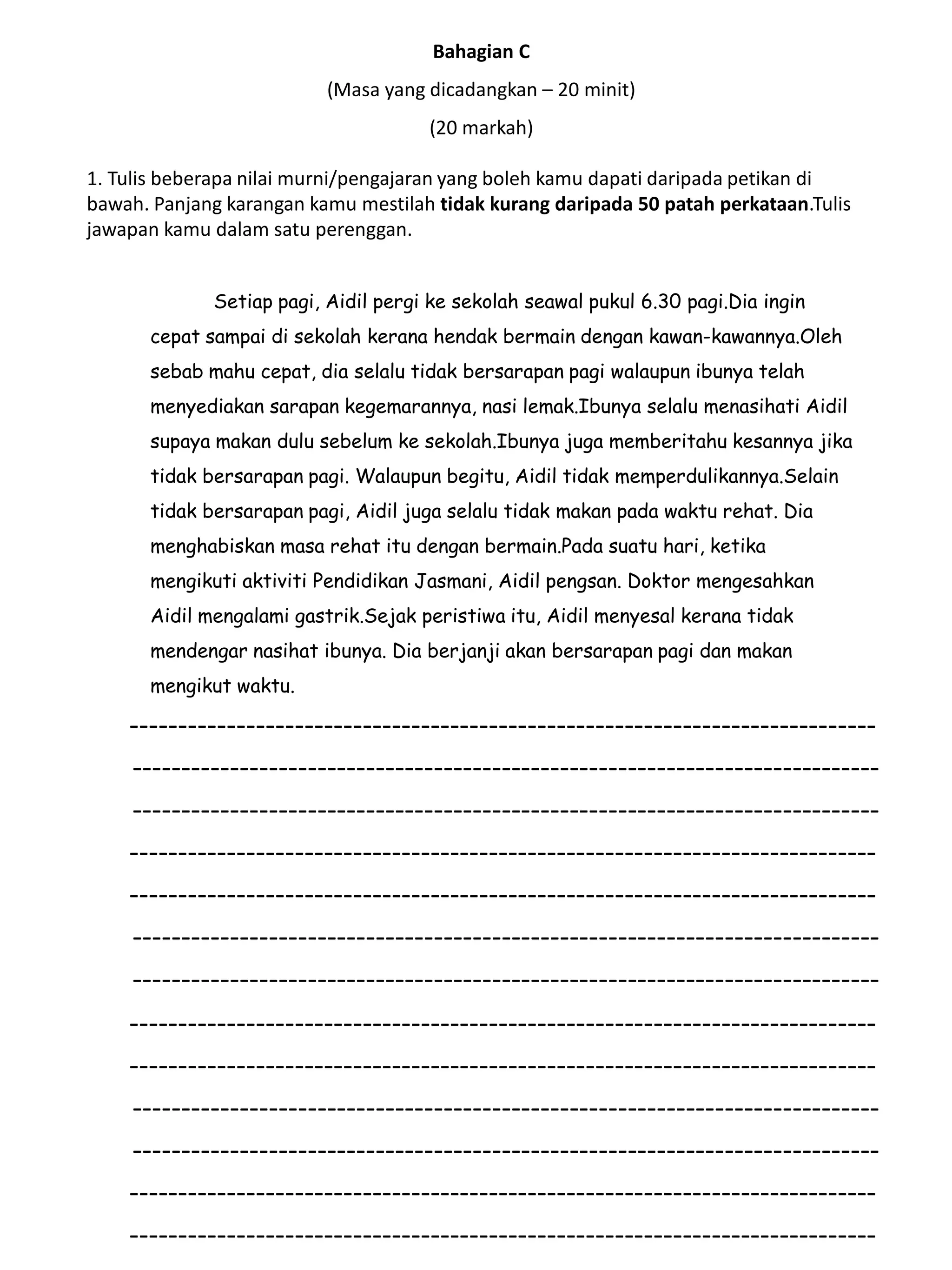 Bahasa Melayu Tahun 4 kertas 2 | PPTX