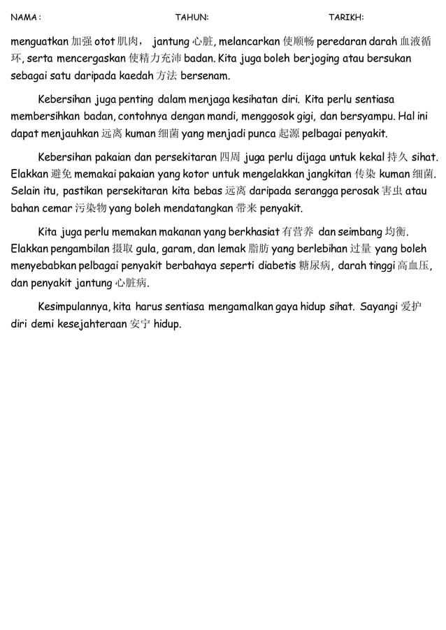 Penulisan tema kesihatan 2 | PDF
