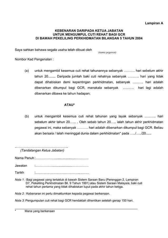 Penyata cuti Rehat | PDF