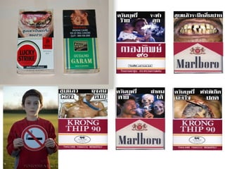 penyuluhan gerakan anti rokok Promkes Pkm Sioban.pptx