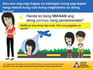 Peos module 1 | PPTX