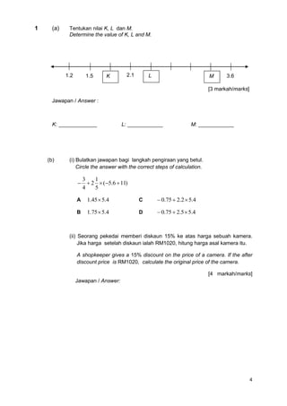 Pep.setengah.tahunskmpt | PDF