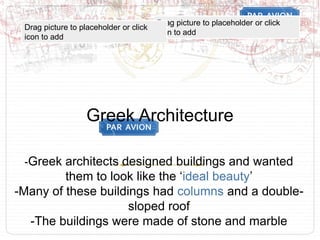 Ancient Greek culture | PPTX