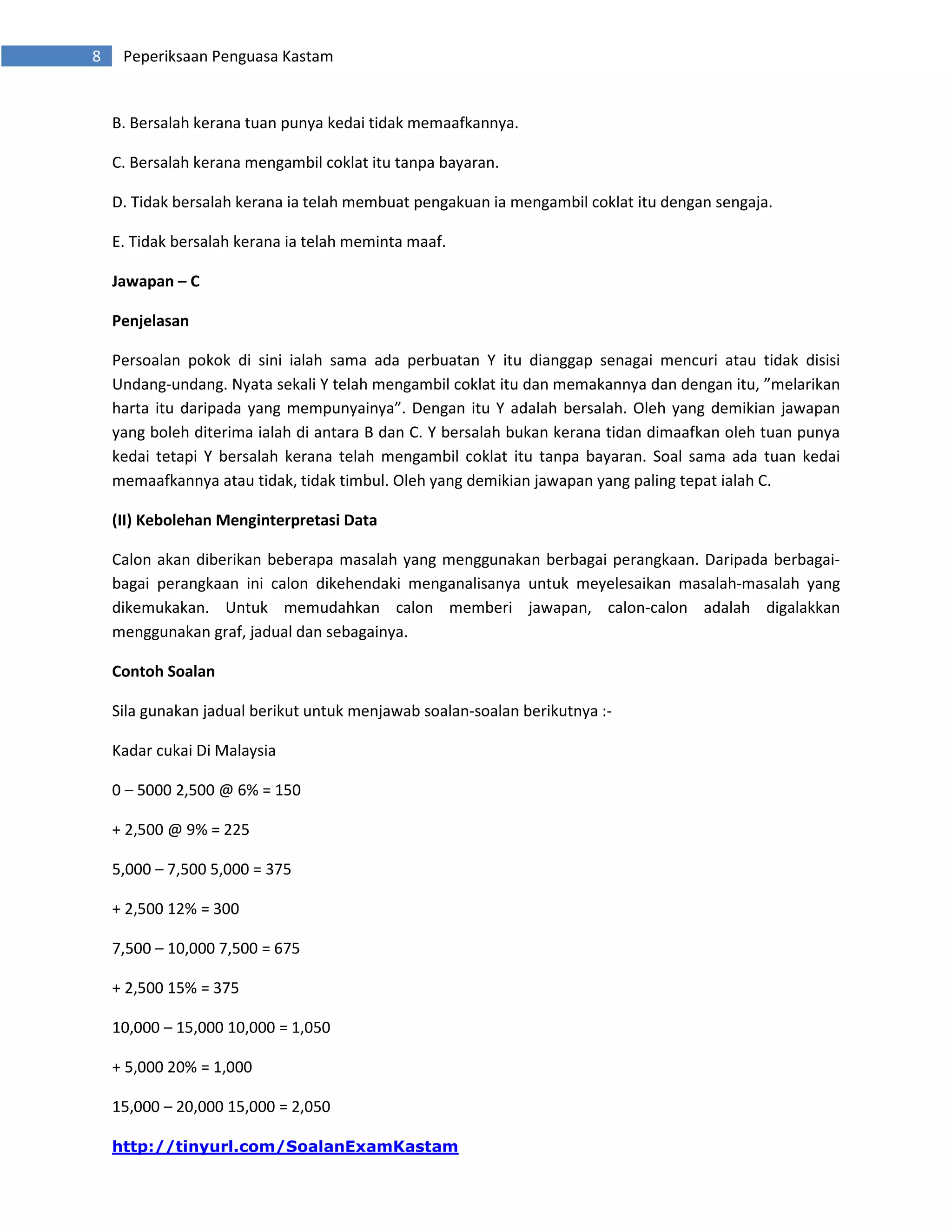 Peperiksaan Penguasa Kastam | PDF