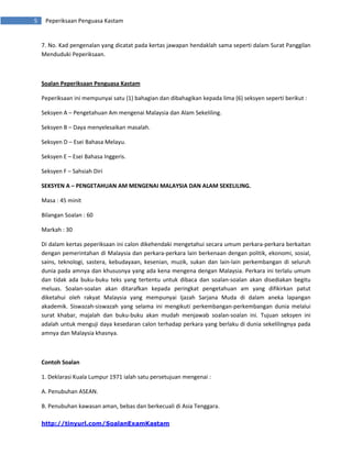 Peperiksaan Penguasa Kastam | PDF