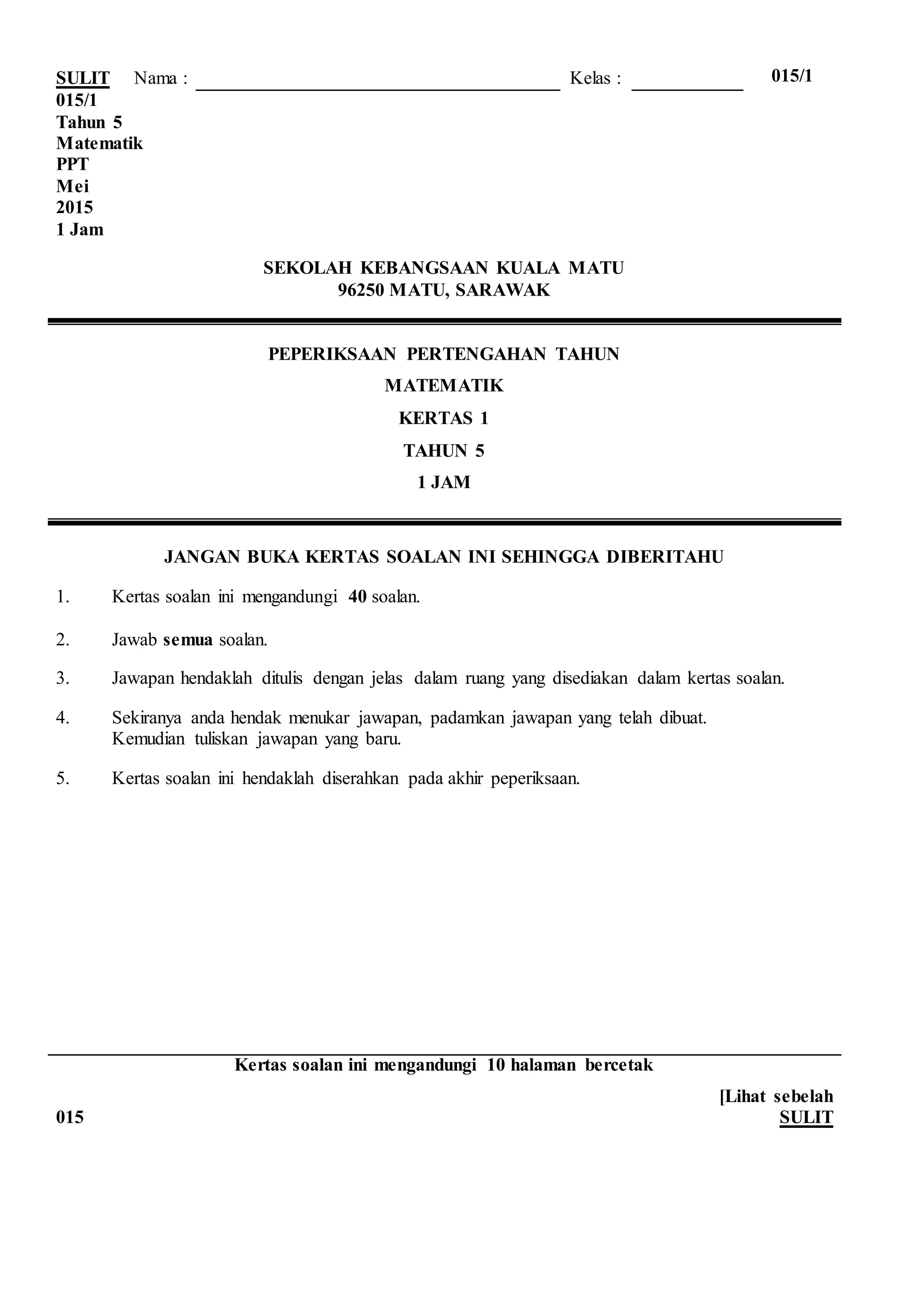 Peperiksaan pertengahan tahun matematik tahun 5 kertas 1 | DOCX