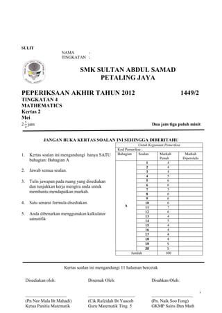 Peperiksaan pertengahan tahun t4 2012 (2) | DOCX