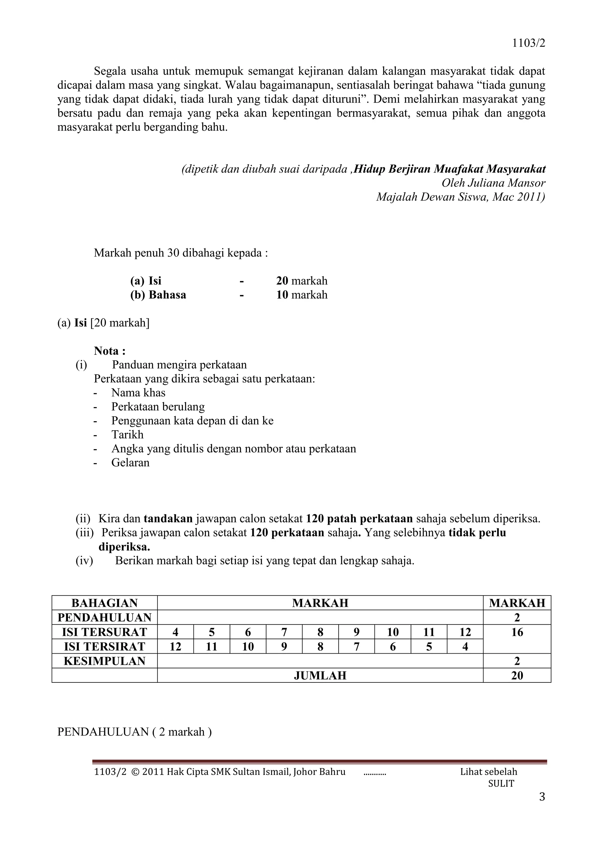 SMK SULTAN ISMAIL, JOHOR BAHRU-SKEMA BAHASA MELAYU KERTAS 2 -PEPERIKSAAN PERTENGAHAN TAHUN ...