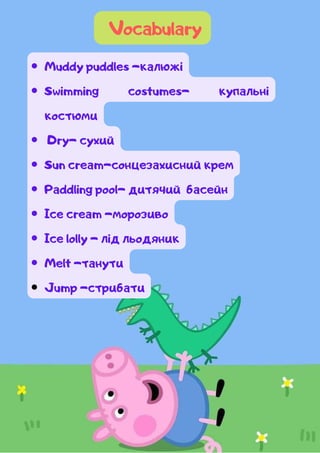 peppa pig summer.pdf