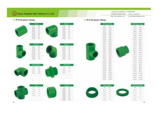 PE and PPR catalog | PDF