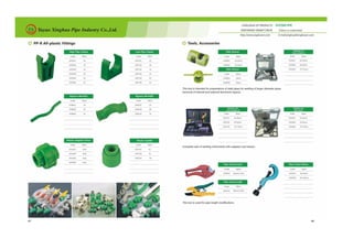 PE and PPR catalog | PDF