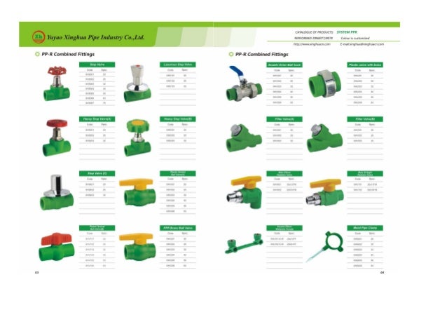 PE and PPR catalog