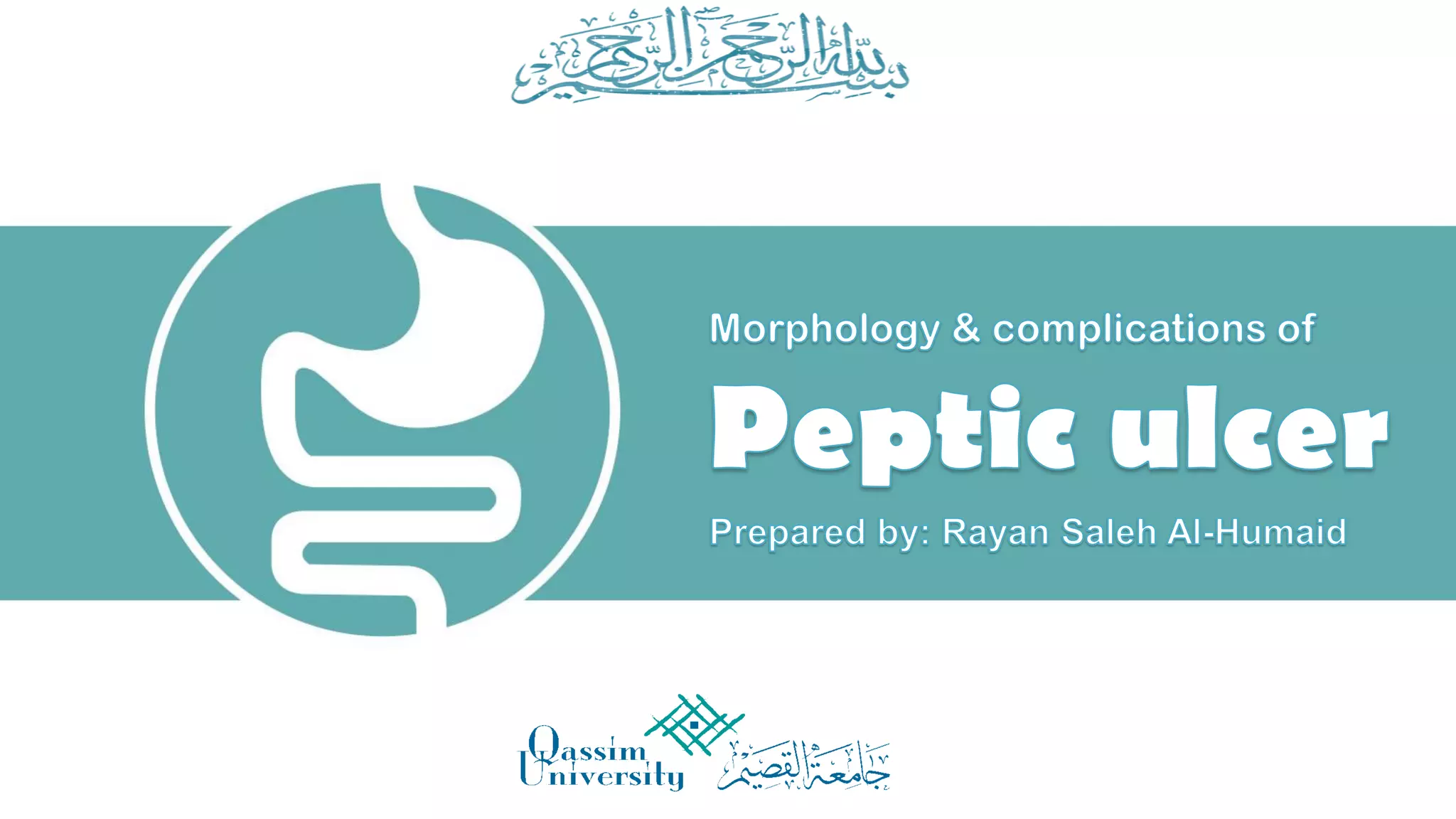 Peptic ulcer rayan saleh al humaid - 1 | PDF