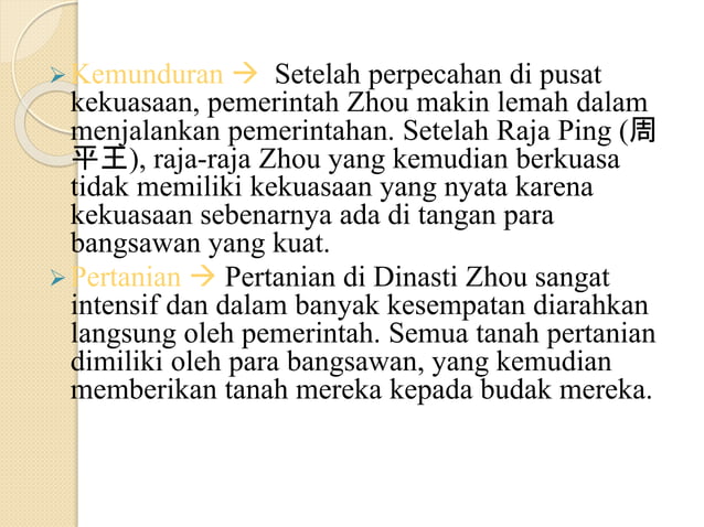 Peradaban china kuno | PPTX