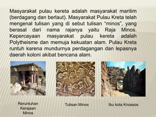 Peradaban yunani | PPTX