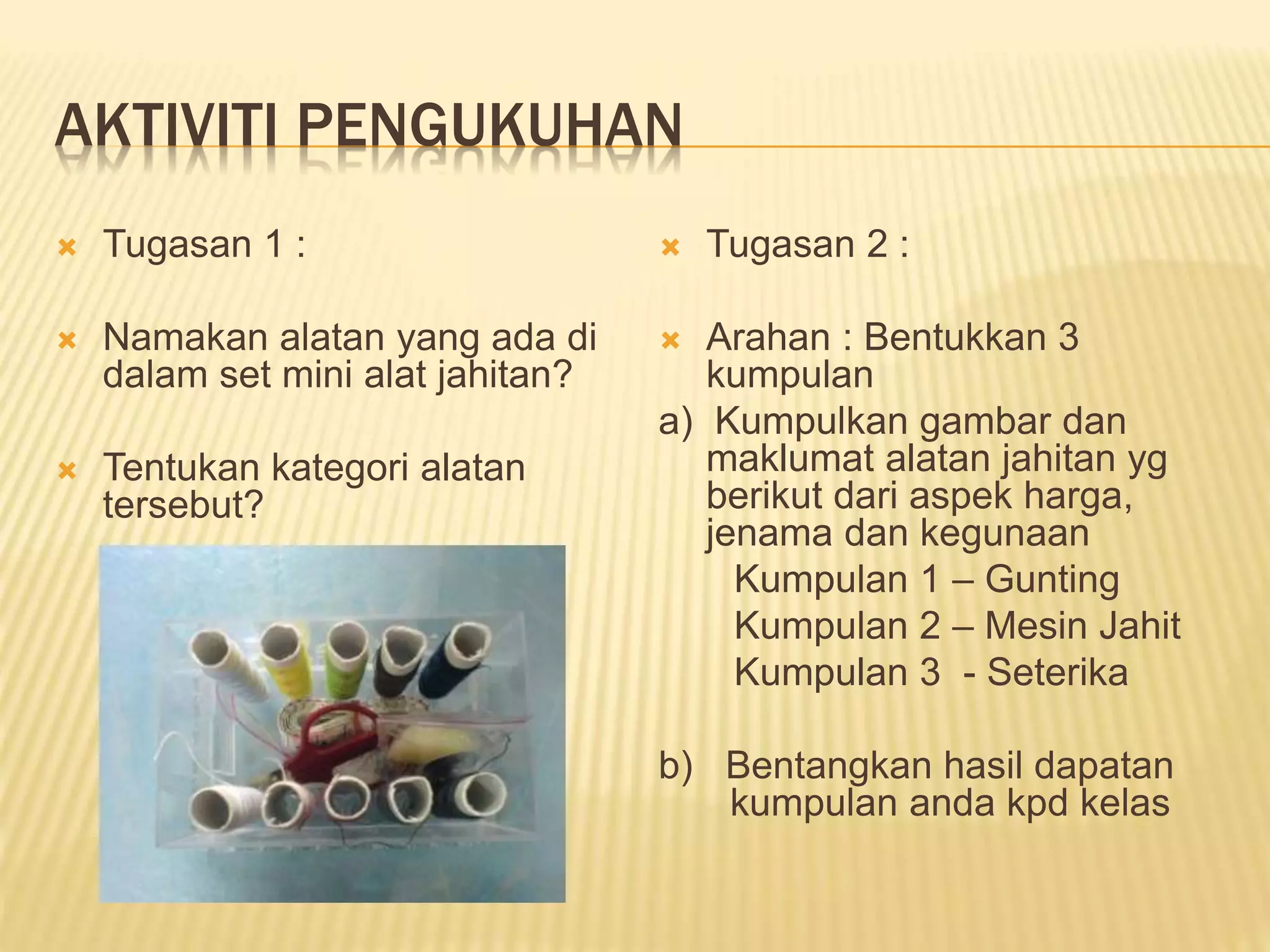 Peralatan jahitan t4 | PPTX