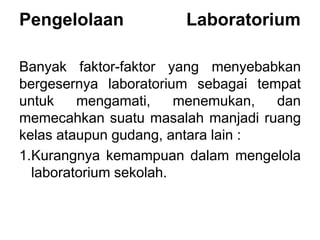 Peranan laboratorium sekolah | PPTX