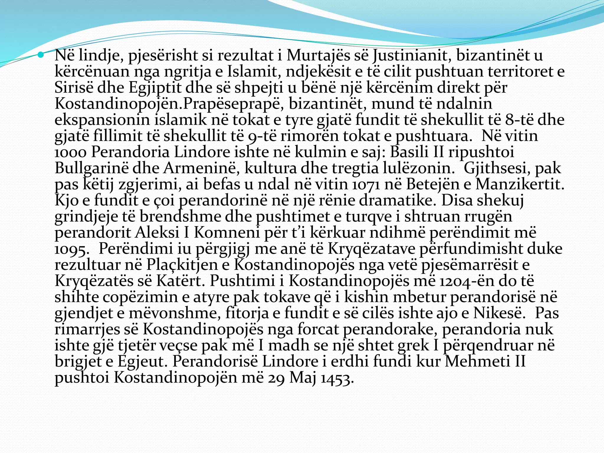 Perandoria romake | PPTX