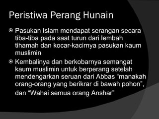 Perang hunain | PPT