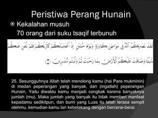 Perang hunain | PPT