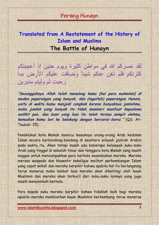 PERANG HUNAYN | PDF