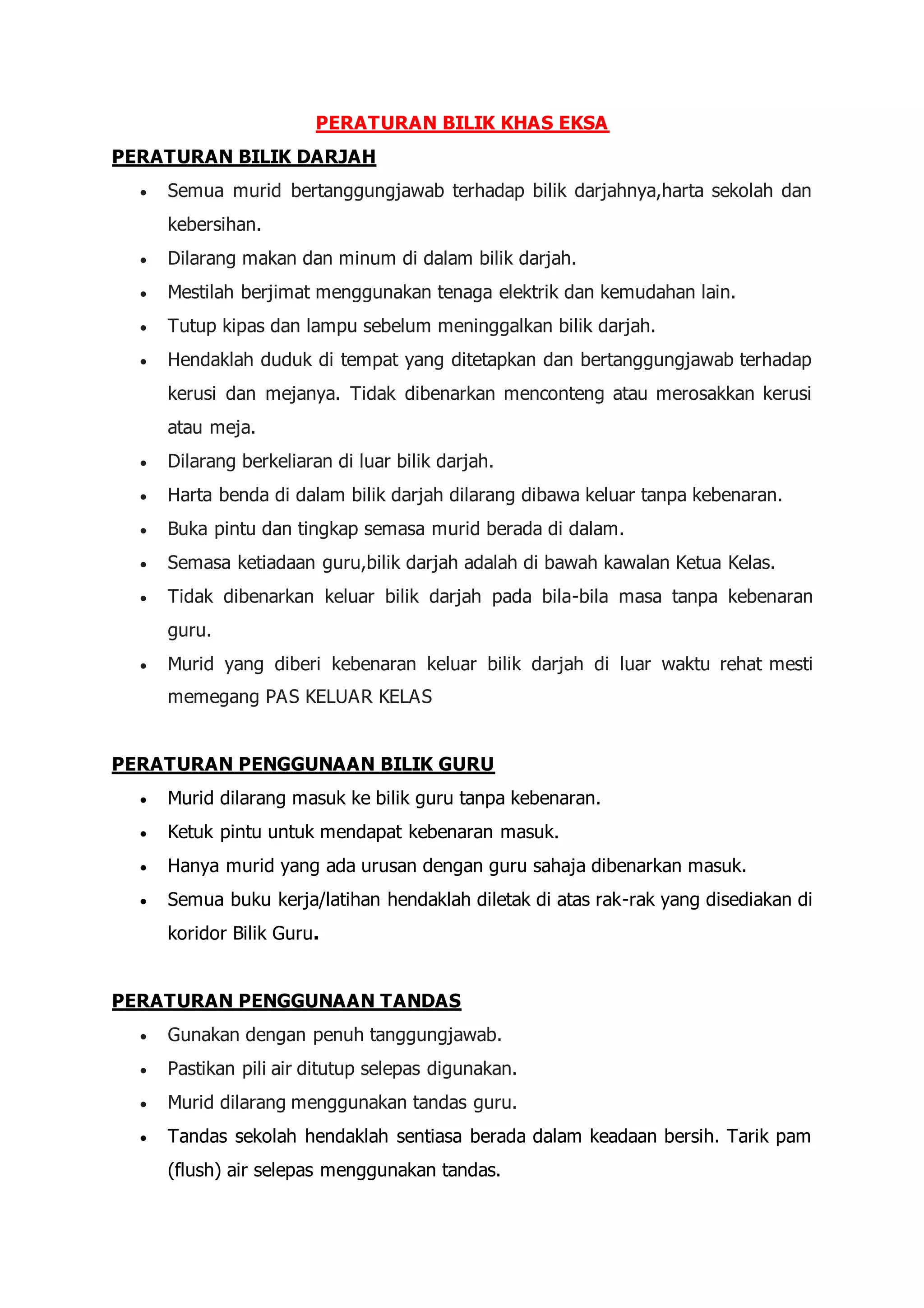Peraturan bilik eksa | DOC