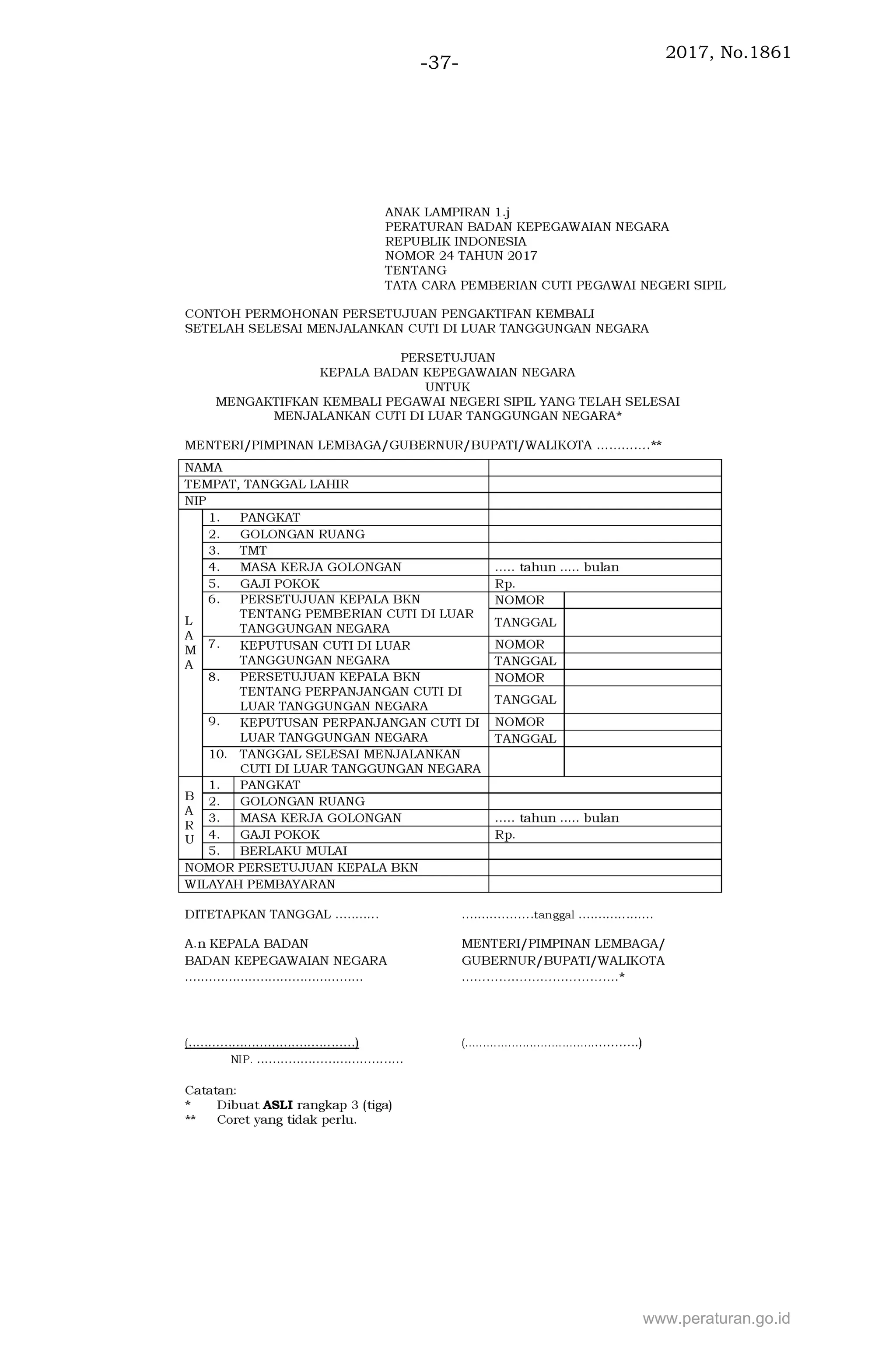 Peraturan BKN Nomor 24 Tahun 2017 tentang Tata Cara Pemberian Cuti ...