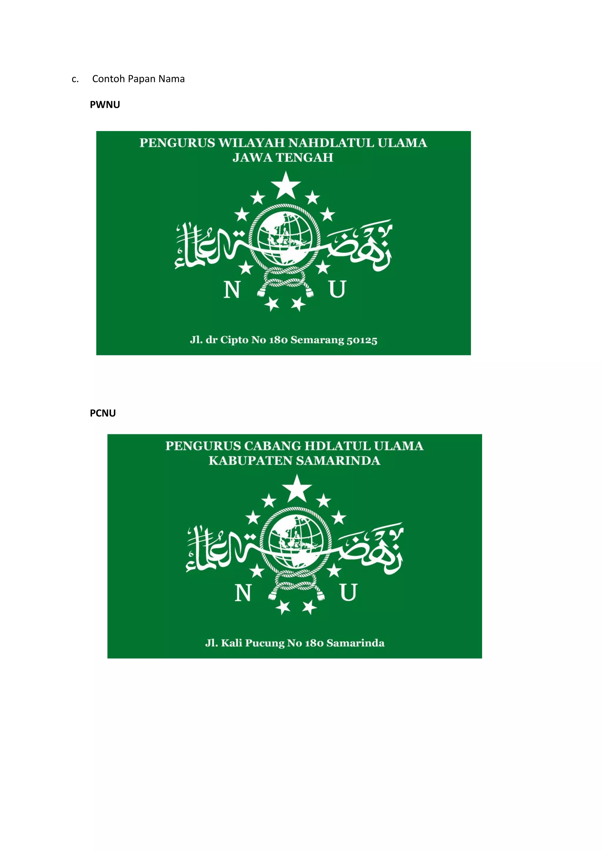 Peraturan lambang nu | PDF